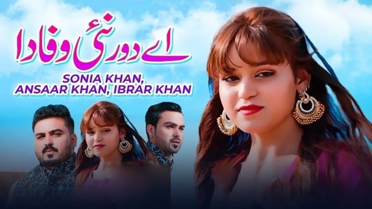 sonia khan background