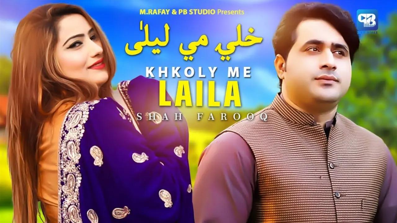 Pashto Video Songs - Pashto New Video Song 2026 HD, Download Pashto ...