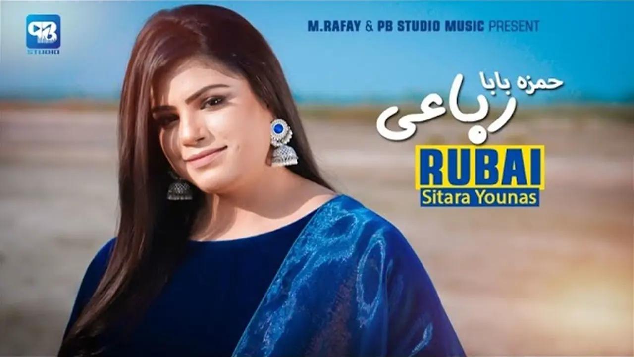 Pashto Video Songs - Pashto New Video Song 2026 HD, Download Pashto ...