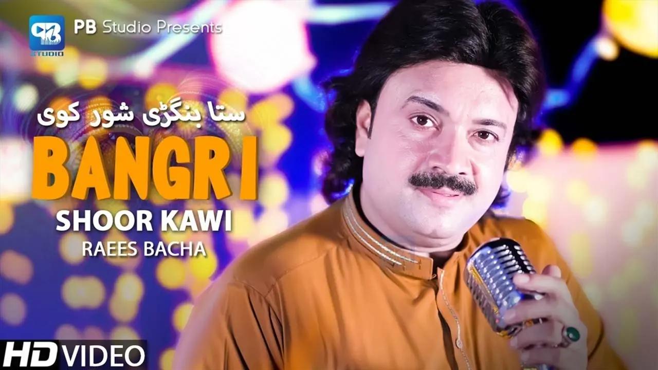 Pashto Video Songs - Pashto New Video Song 2026 HD, Download Pashto ...